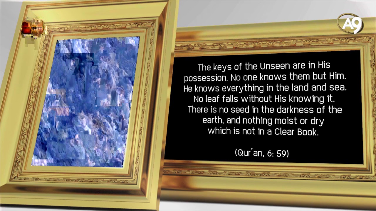 The names of Allah: Al-Alim (The All-Knowing) - YouTube