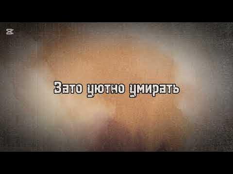 Molchat Doma - Sudno lyrics/текст - YouTube