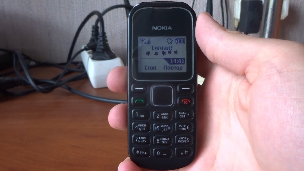 Nokia 1280 Ringing Alarm - YouTube