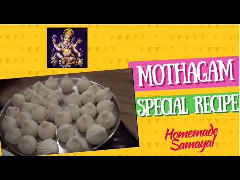 Vinayagar Chathurthi Special Mothagam Recipe || In Tamil || Homemade ...