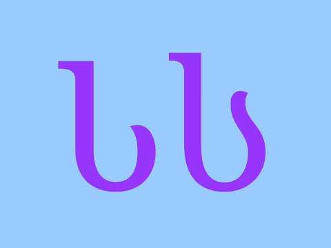Georgian Artistic Alphabet