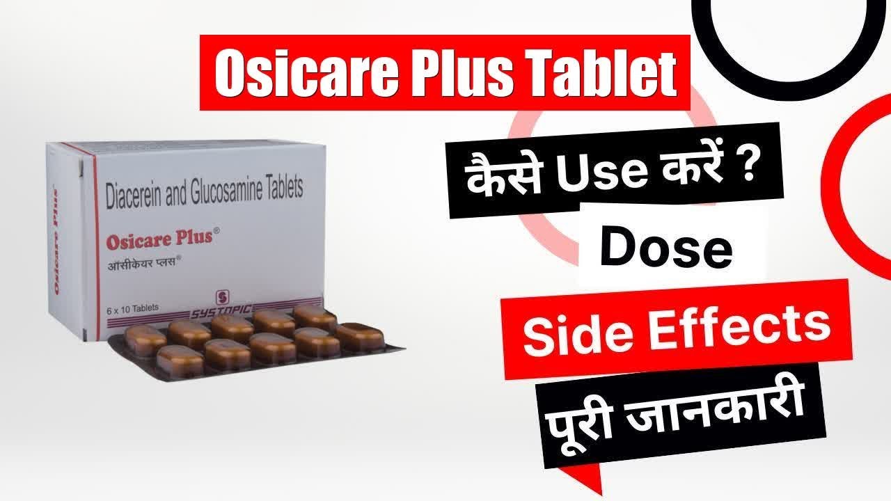 Osicare Plus Tablet Uses in Hindi | Side Effects | Dose - YouTube