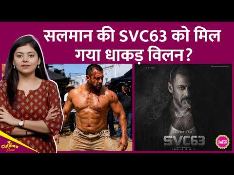 Salman Khan की SVC63 का विलन कौन होगा? Fahadh Faasil-Akshay Khanna भी थे रेस में