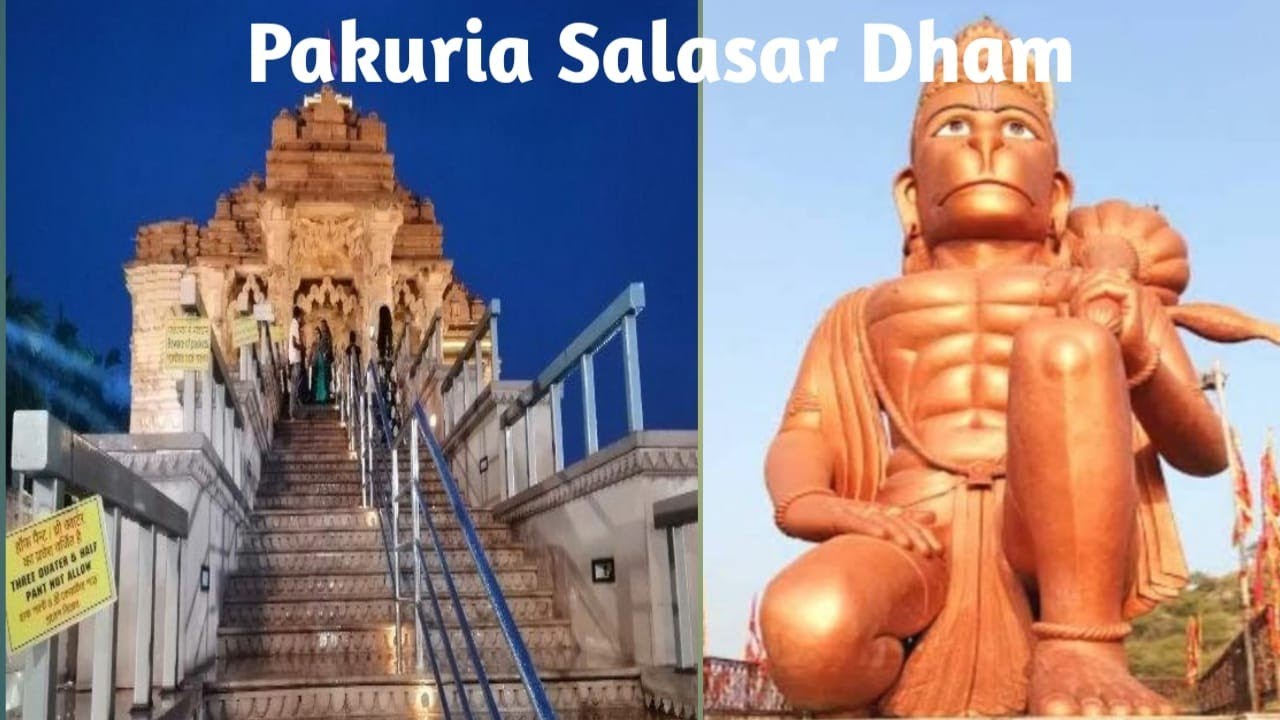 Pakuria Salasar Dham | Hanuman Temple Howrah | Hanuman Mandir Howrah ...