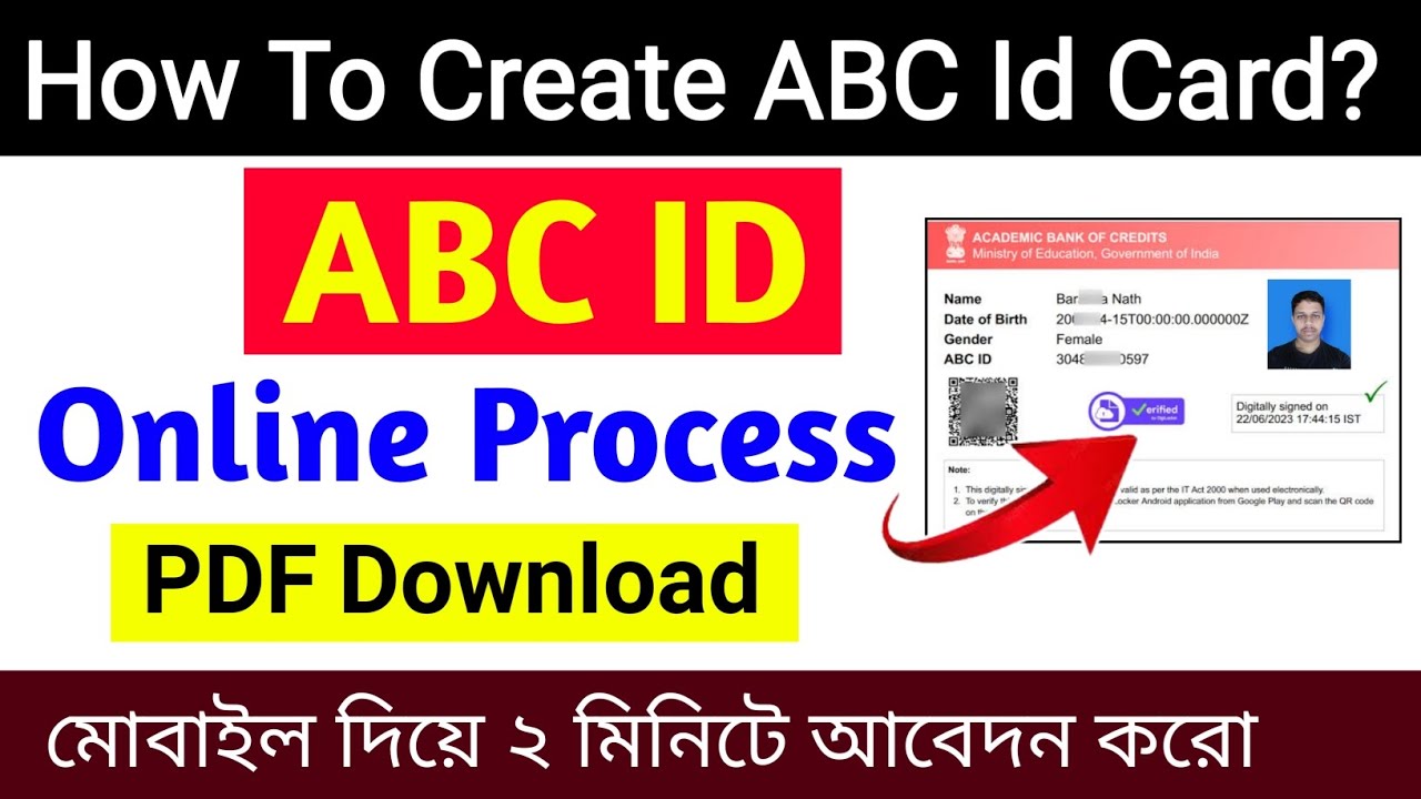 How to Create ABC ID | How to create ABC ID Card in Digilocker in ...
