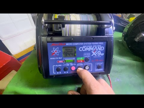 Miya Epoch - Command - X9 HP . - YouTube