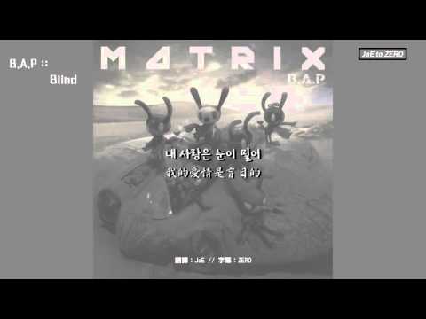 【韓中字】B.A.P - Blind