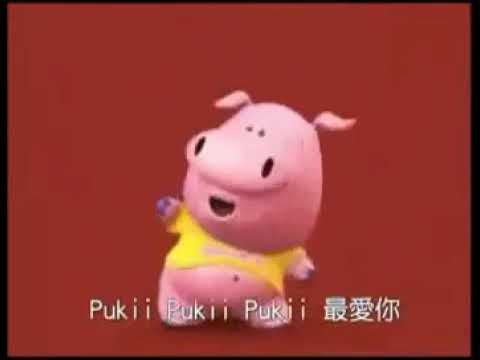 lagu pukii - YouTube