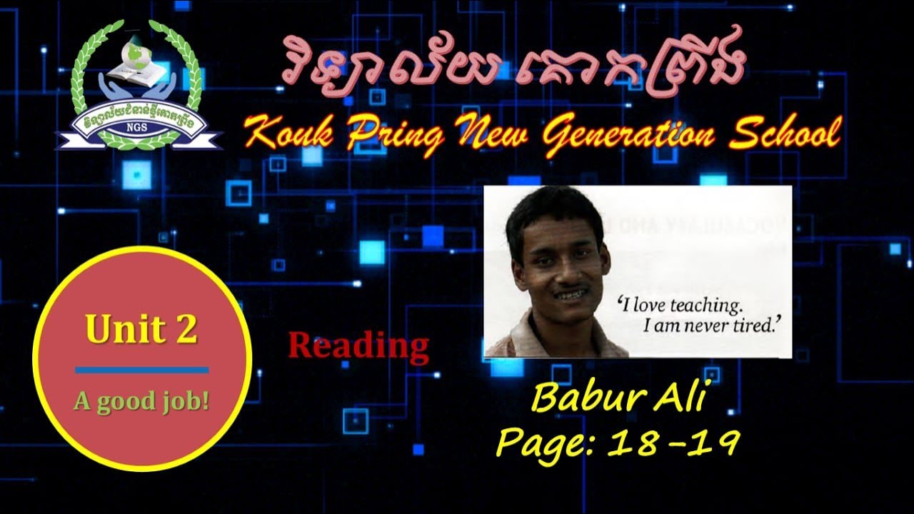 Reading about Babur Ali - YouTube
