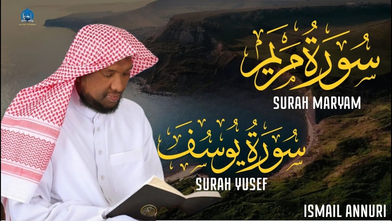 "Beautiful Recitation of Surah Maryam & Surah Yusuf by Sheikh Ismail Al ...