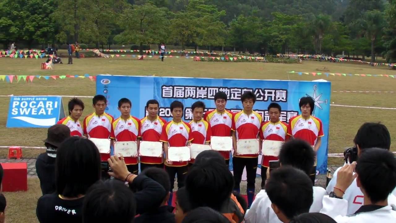 全國定向冠軍賽-青年男子隊 - YouTube