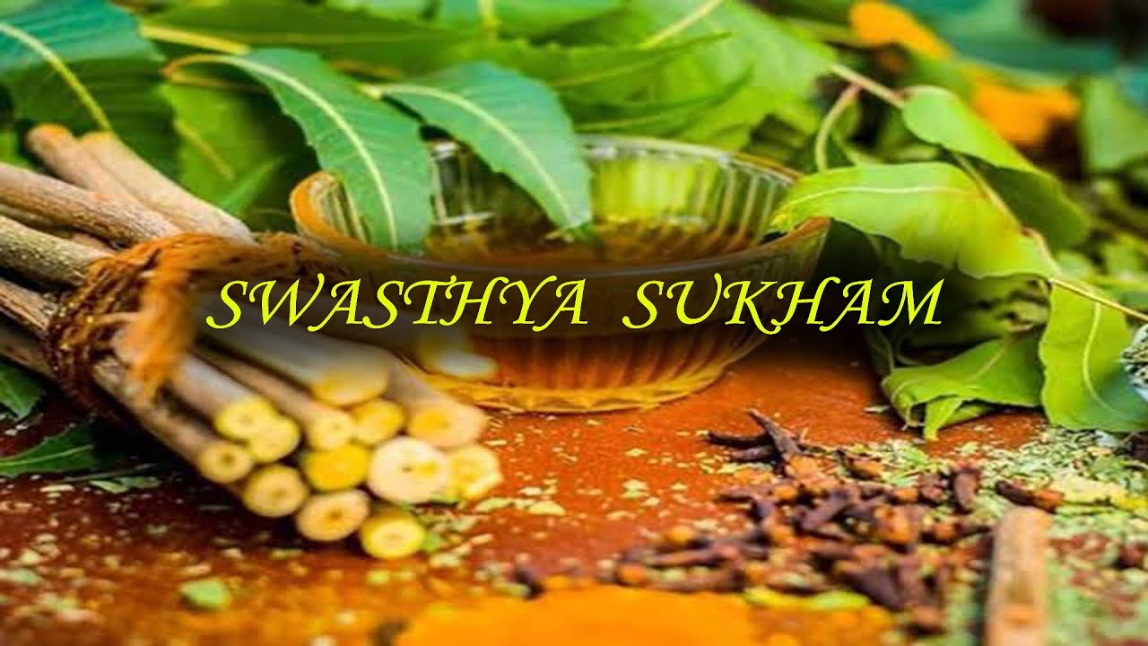SWASTHYA SUKHAM I SURGERY I AYURVEDIC SURGERY I SHALYA CHIKITSA I ...