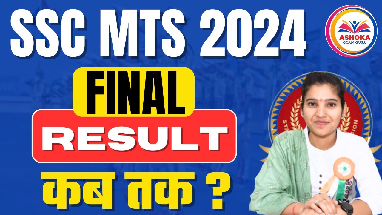 SSC MTS Result 2024 | MTS Result 2024 | SSC MTS Result 2024 kab aayega ...