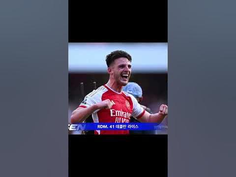 EPL 8R까지의 Best 11 - YouTube