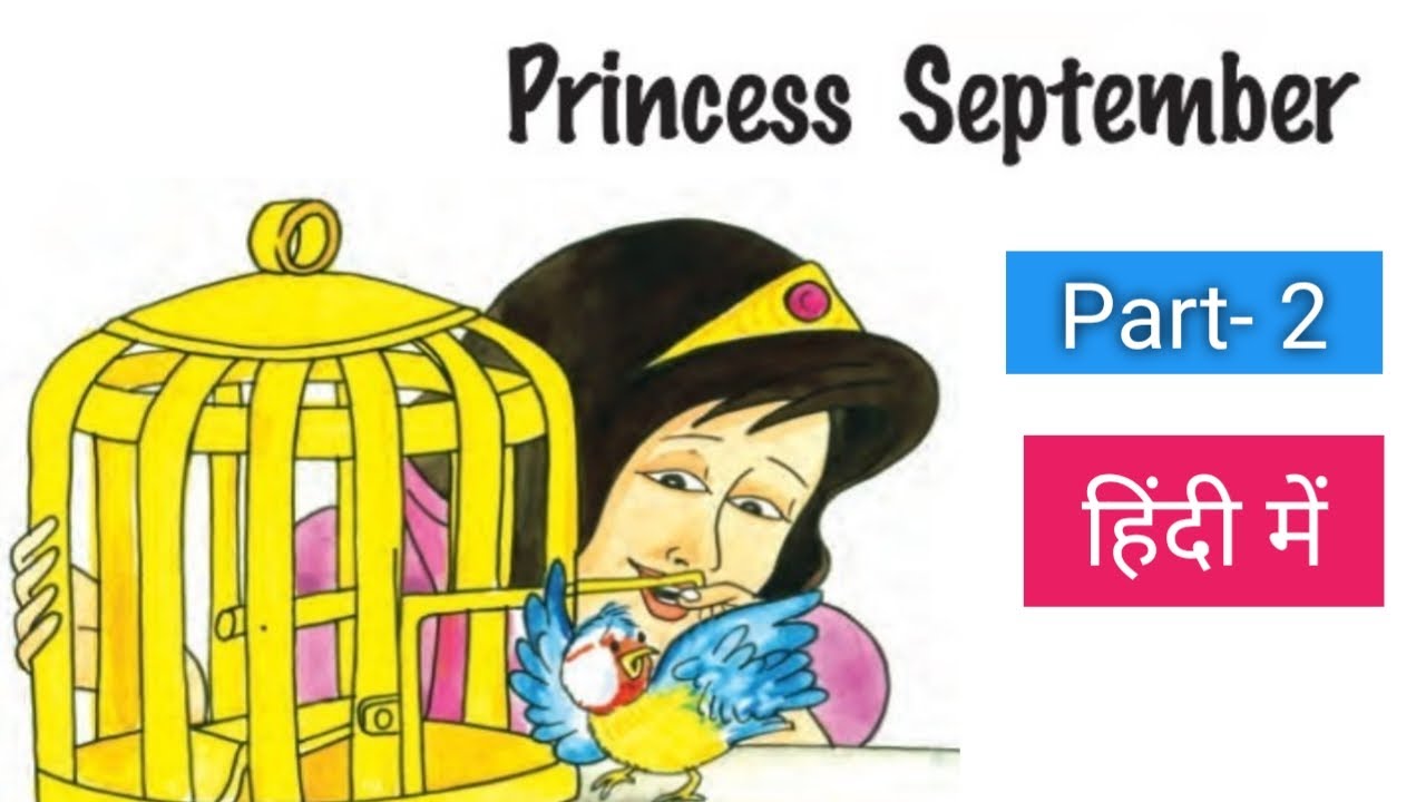 Princess September| Part 2| हिंदी में | Class 8 English| Ncert Cbse ...