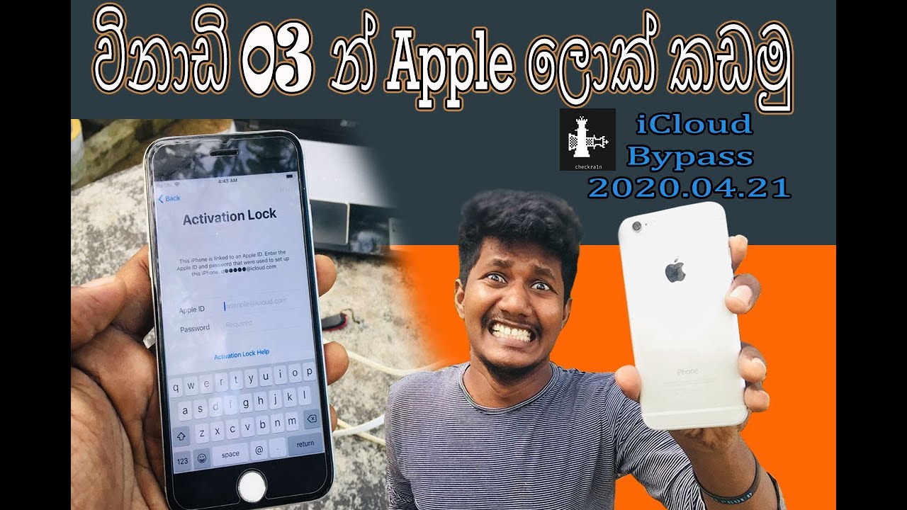 icloud bypass _All Error Fixed_All model_FREE..| විනාඩි 03න් Apple ...