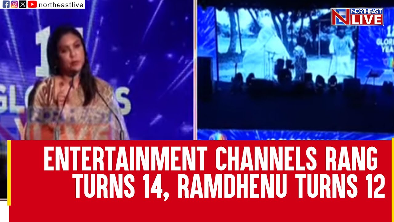 Entertainment channels Rang turns 14, Ramdhenu turns 12 - YouTube