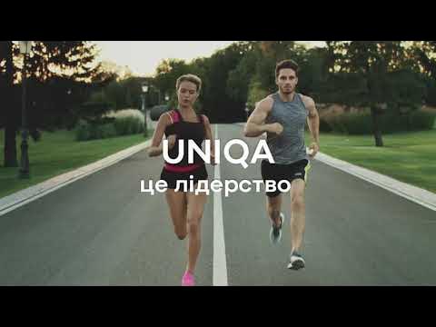 UNIQA: 30 років інновацій, лідерства та турботи - YouTube