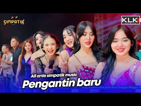 PENGANTIN BARU - ALL ARTIS SIMPATIK MUSIC KLK AUDIO - JIPORAPAH PLANDAANJOMBANG