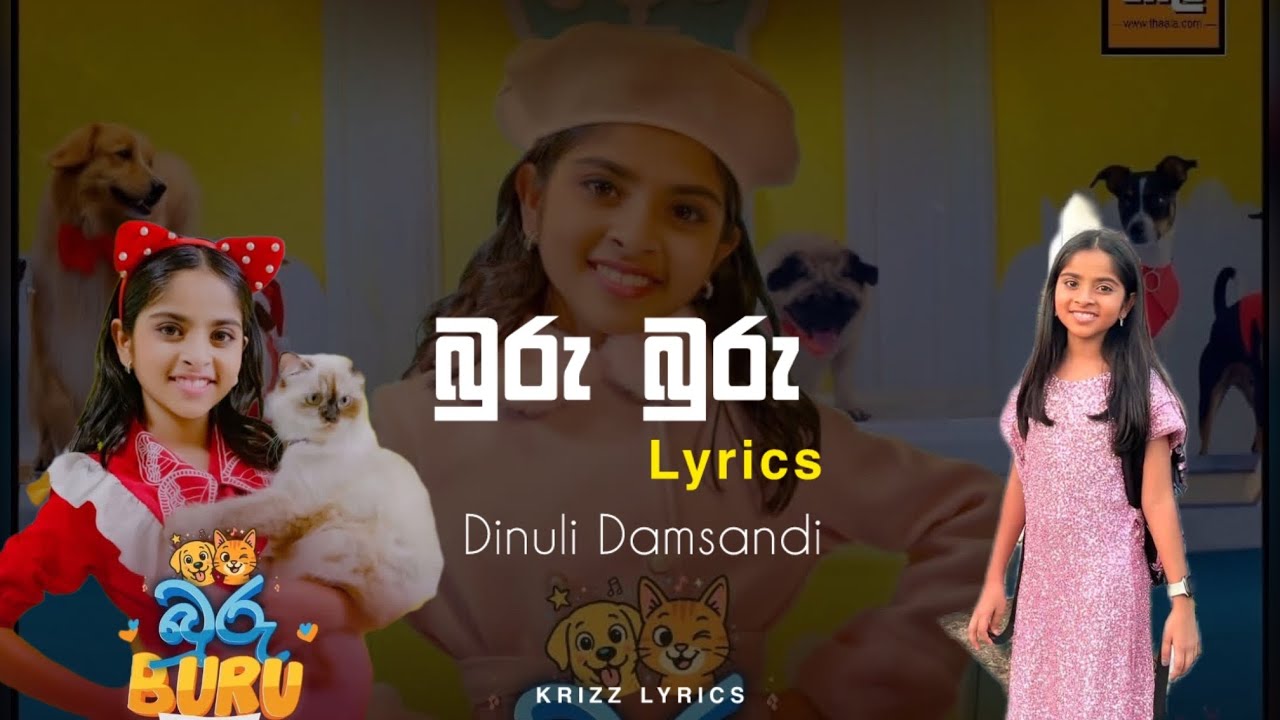 Buru buru බුරු බුරු | Lyrics | Dinuli damsandi | Krizz lyrics - YouTube