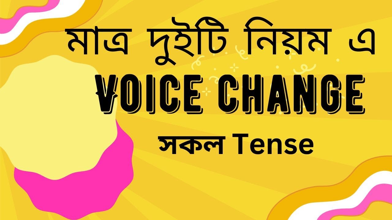 Voice Change | Active and Passive Voice Trick Learning Point L2 English ...