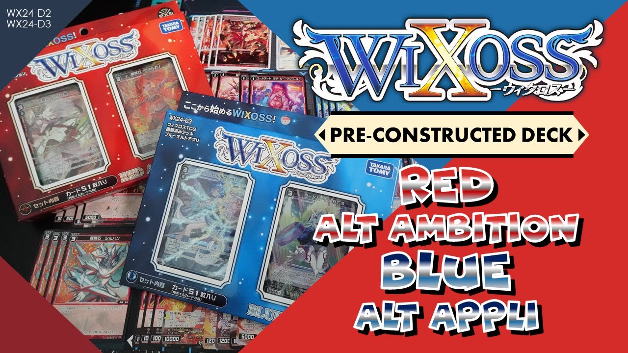 WIXOSS TCG | WX24-D2/D3 - PRE-CONSTRUCTED DECK -RED ALT AMBITION/BLUE ...