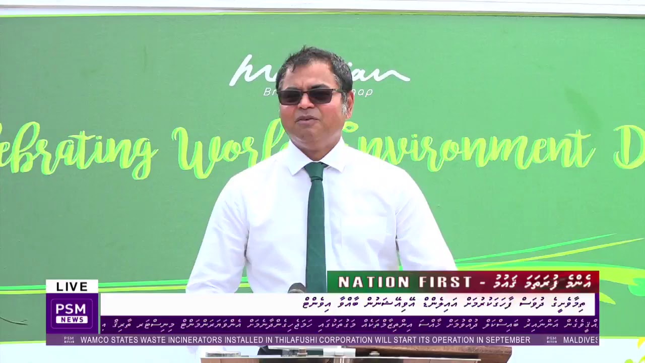 PSM Maldives Live Stream - YouTube