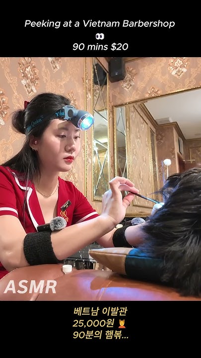 국가권력급 베트남 마사지 Asmr 호치민 이발관 This Lady Barber Knows What You Need Relaxing Massage For