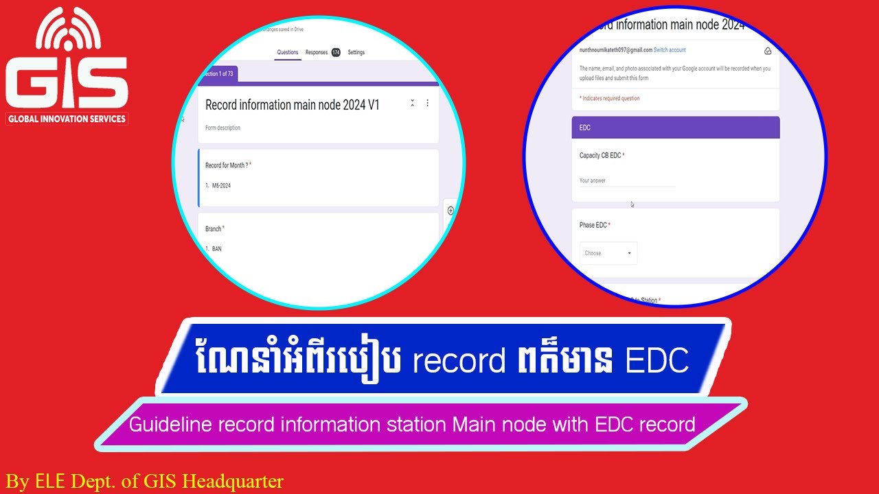 ណែនាំអំពីរបៀប record ពត៏មាន EDC - Guideline record information station ...