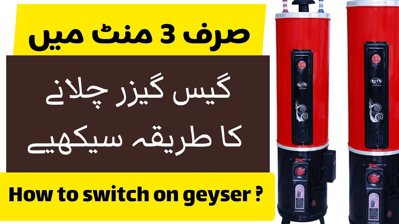 How to switch on geyser || How to turn on gas geyser | gas geyser ...