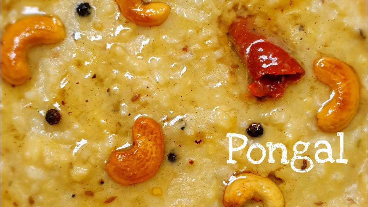 Pongali | Kara Pongal | Ghee Pongal | Ven pongal | Katte pongali recipe ...