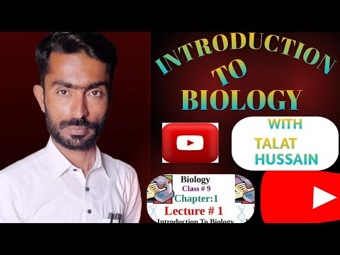 Introduction to Biology in 10 mints ....Here is easy way to learn ...