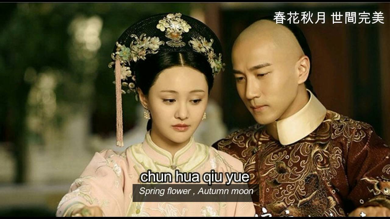 chronicle of life Ost (Xichun Ci by Huo Zun / Henry Huo) with eng sub ...