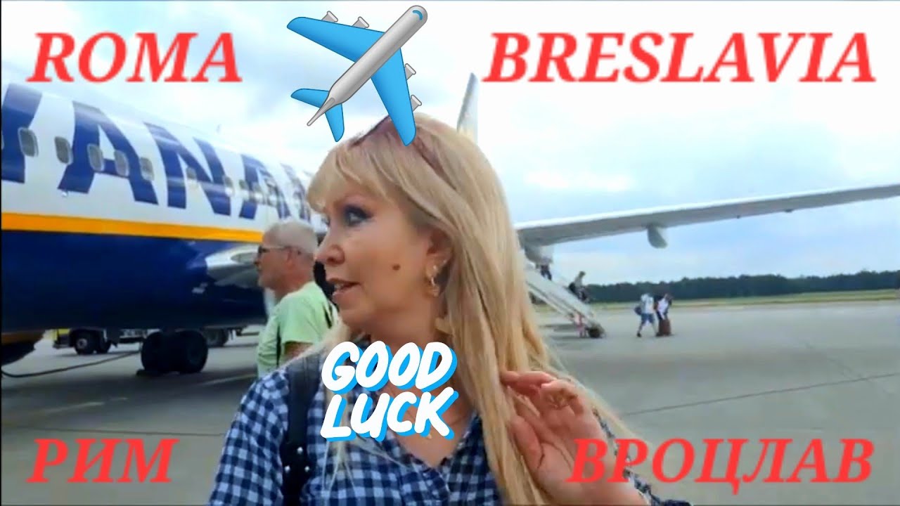 Полёт: Рим - Вроцлав Volo: Roma - Breslavia - YouTube