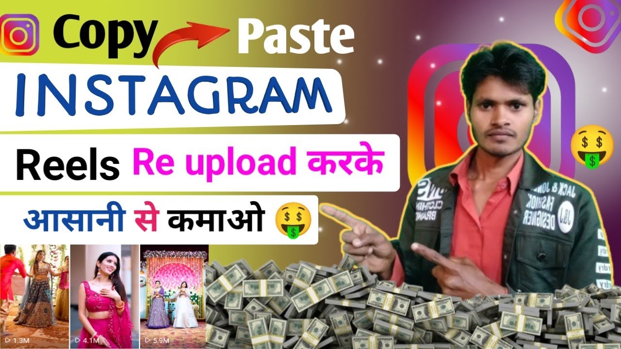 New trick copyright claim हट जायेगा😱। copy paste instagram par kare ...
