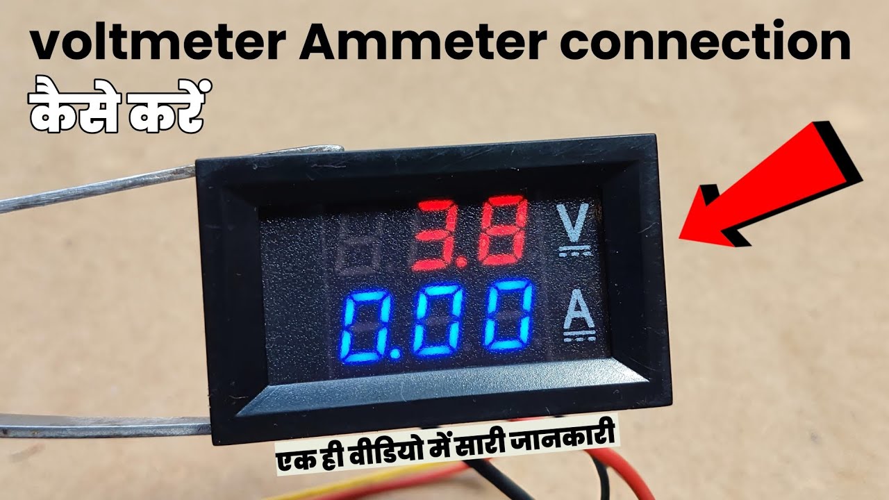 voltmeter Ammeter connection - how to connect voltmeter Ammeter in ...