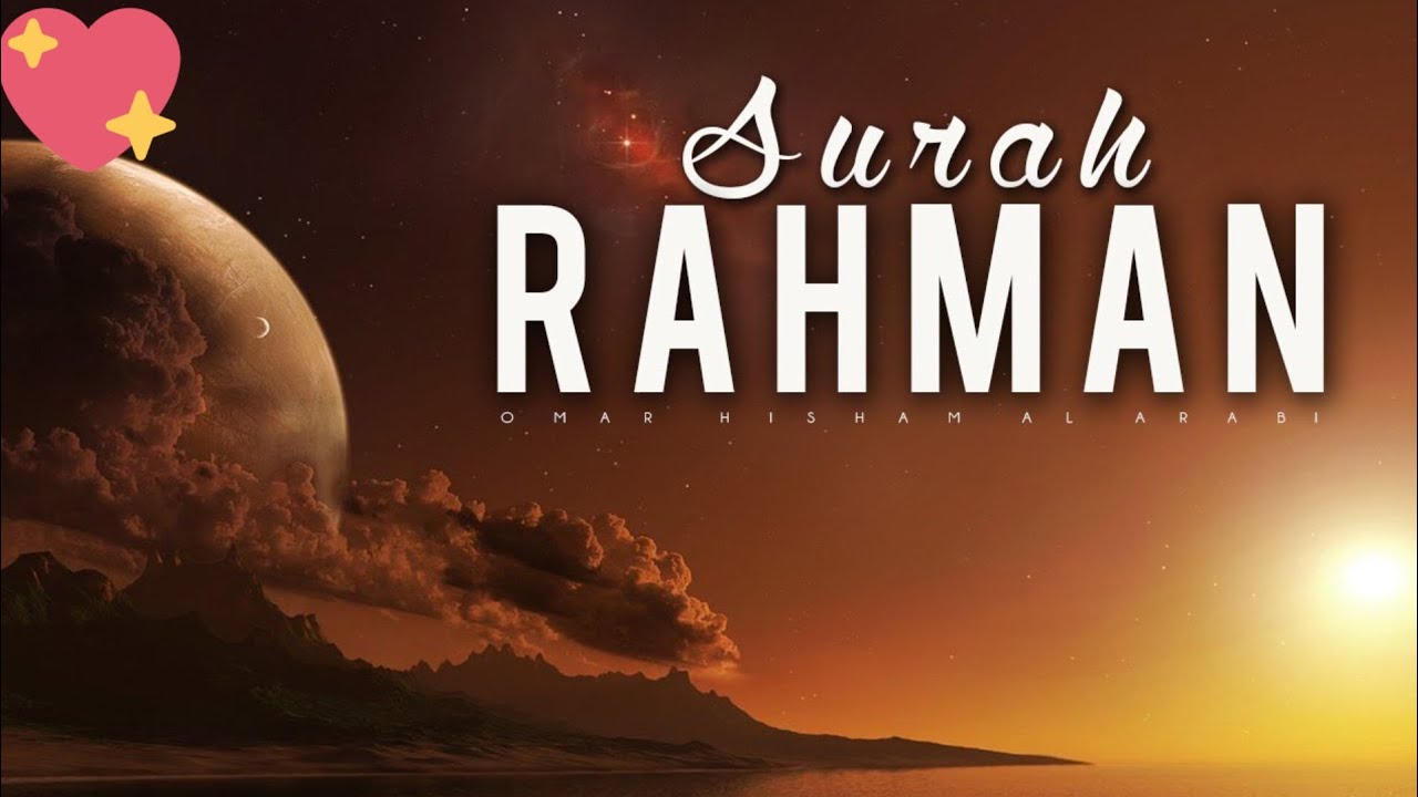 Surah Rahman/Surah Rahman in beautiful voice/ by Ghazala'S World - YouTube