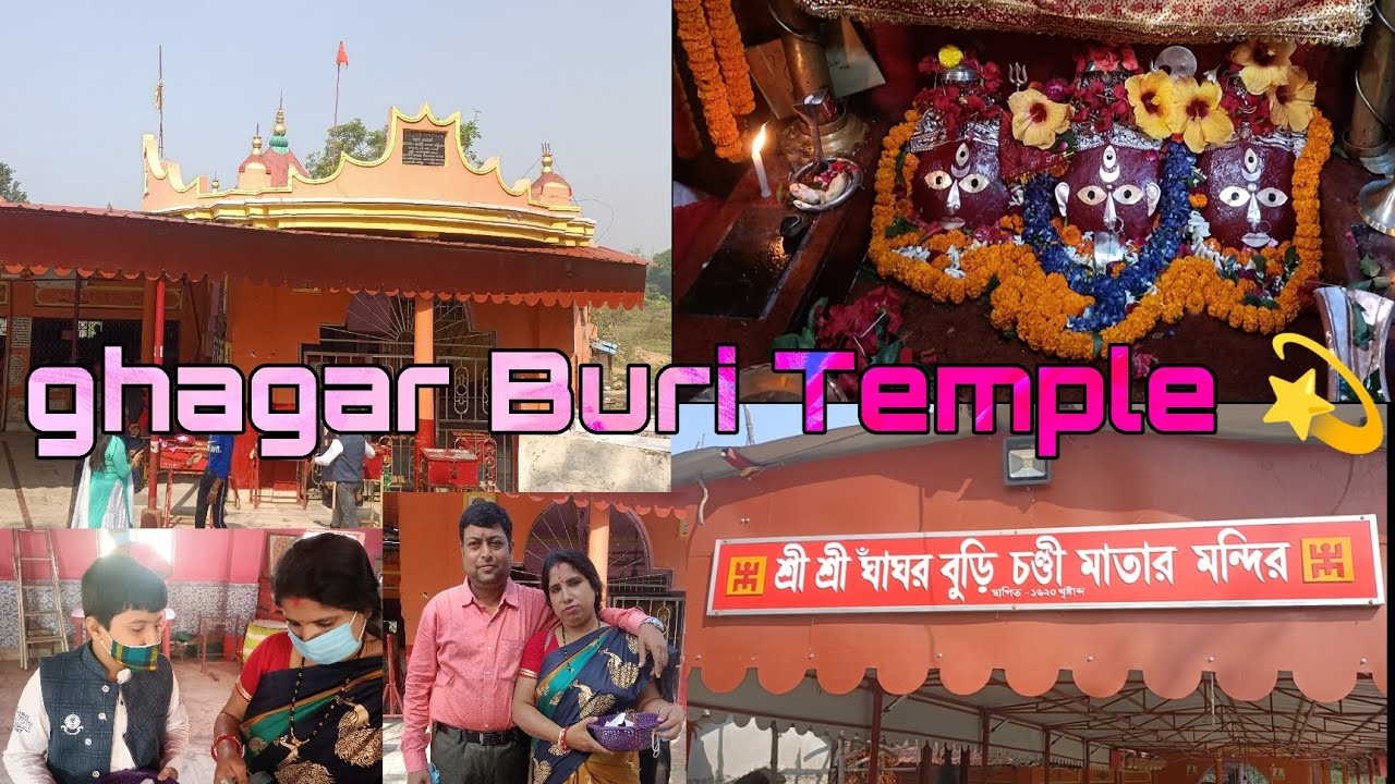 Ghagar Buri Temple 💫 - YouTube