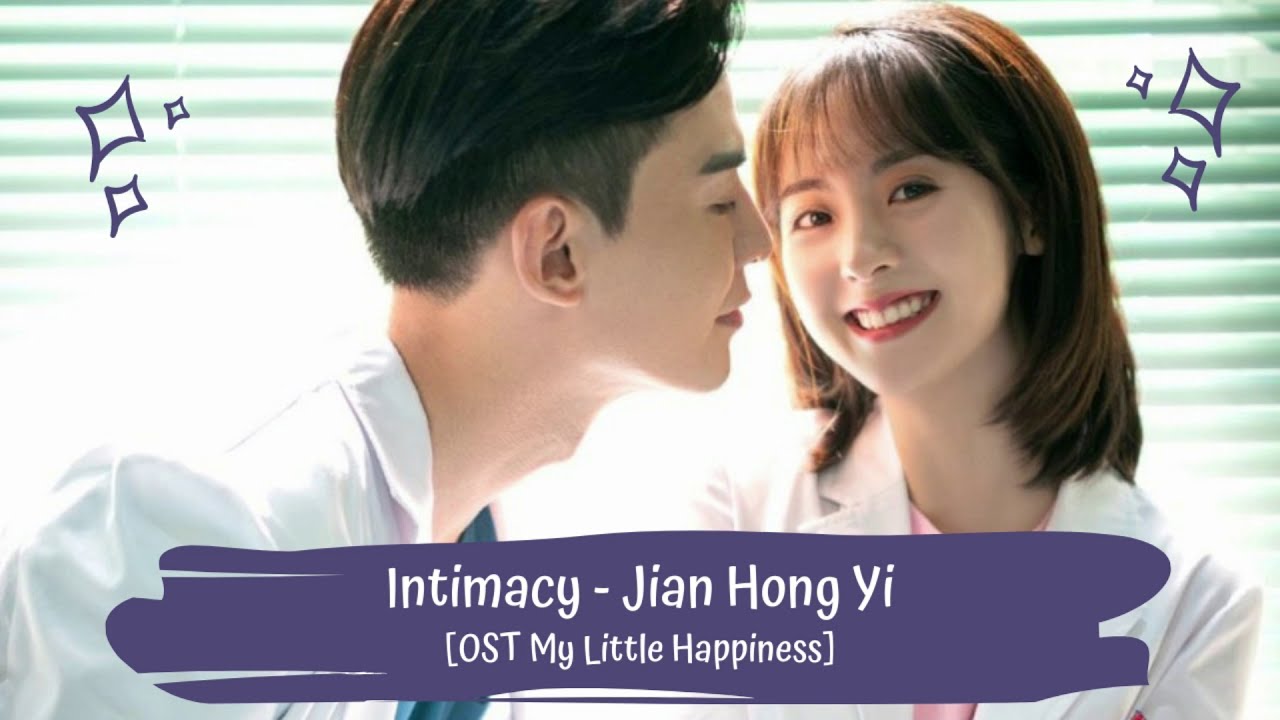 OST MY LITTLE HAPPINESS | JIAN HONGYI - INTIMACY 简弘亦 - 亲密感 [LYRICS HAN ...