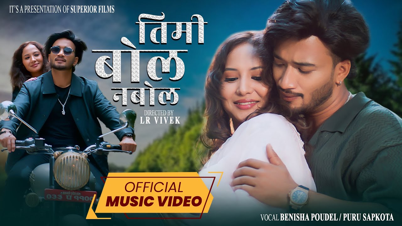 Timi Bola Nabola - Feat. Benisha Poudel | Sudhir Shrestha | Sagun Thapa ...