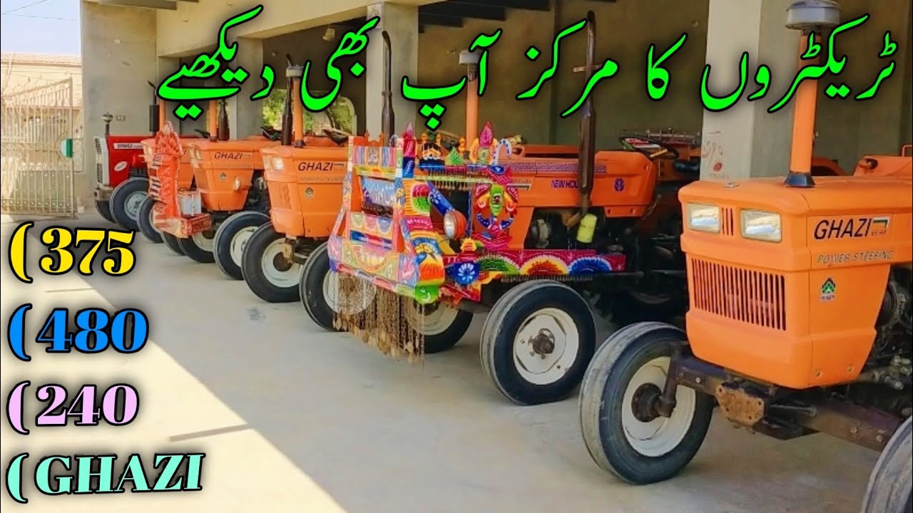 Pakistani best Tractors// Fiat Alghazi 480 and // Messi 375 240 // for ...