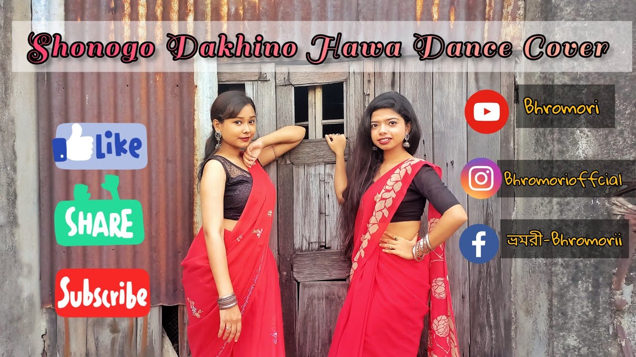 || Shono Go Dakhin Hawa|| Dance Cover by team Bhromori || Tahsan ...