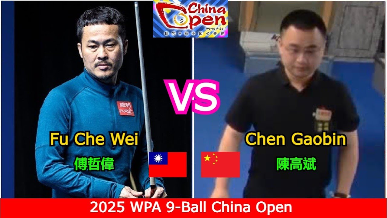 Fu Che Wei 傅哲偉 🆚️ 陳高斌 Chen Gaobin | 2025 WPA 9-Ball China Open 中國公開賽 ...