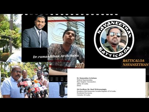 President's invitation to Dr. Ramanathan Archana வைத்தியர் ராமநாதன் ...