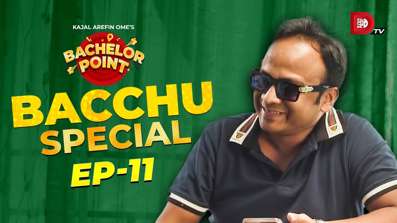 Bachelor Point | Bacchu Special | EPISODE- 11 | Musafire Syed - YouTube