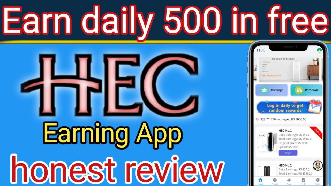 HEC online earning app / hec app honest review/ without invest/ hec app ...