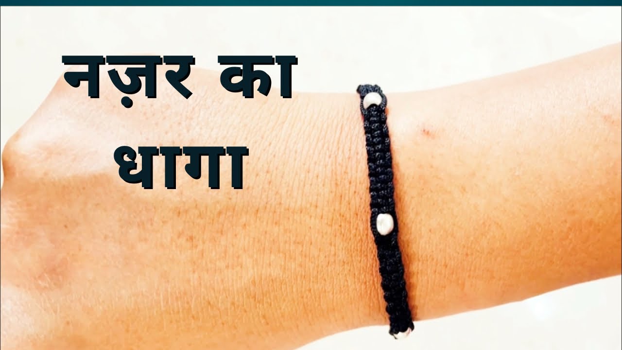 Nazar Ka Dhaga Kaise Banaye || How To Make Najar Battu - YouTube