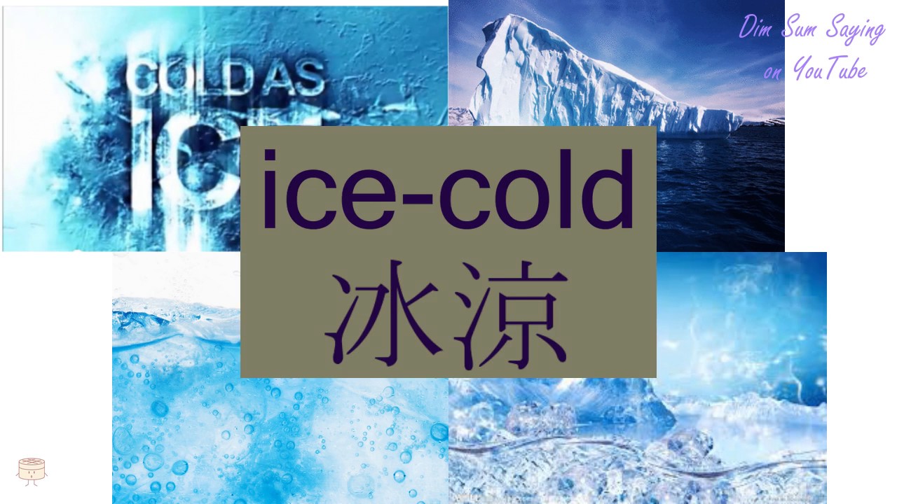ICE COLD In Cantonese Flashcard YouTube ice-cold-in-cantonese-flashcard-youtube