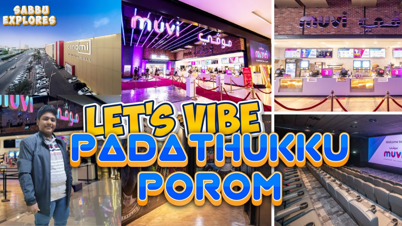 Padam paaka porom 🤩First video 🥳#dragon #muvicinemas#vjsiddhuvlogs# ...