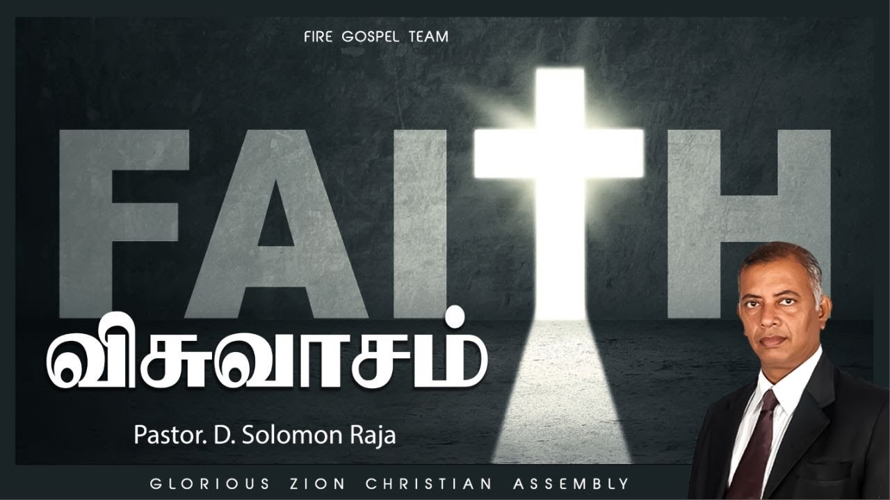 SUNDAY SERVICE | PRAISE AND WORSHIP | Pr. Solomon Raja | 18.06.2023 ...